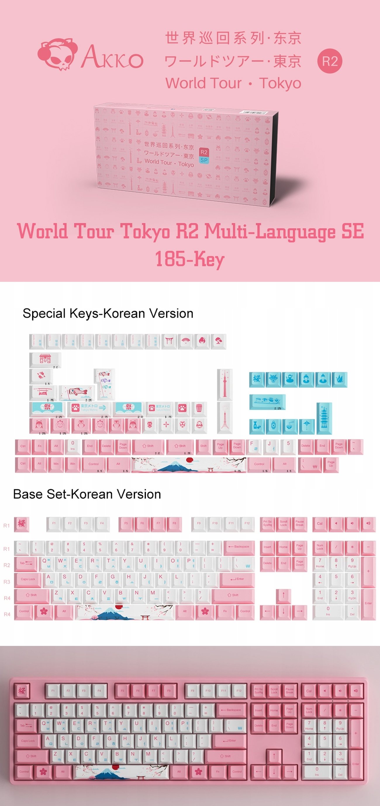 Akko World Tour Tokyo R2 SE Korean Keycap (185-Key) | Keyboard Accessories