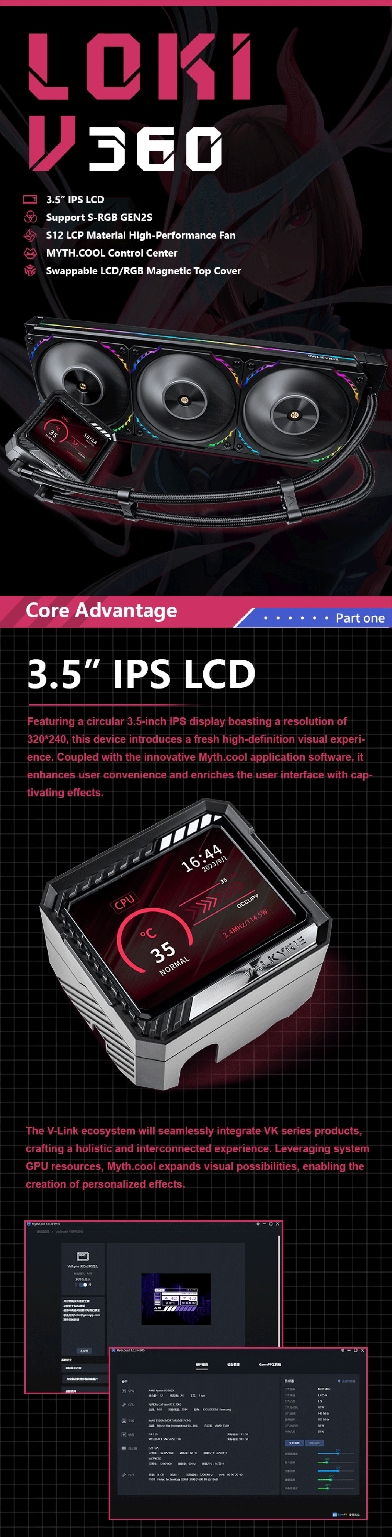 Valkyrie V360-Loki 360mm Liquid CPU Cooler - Black | CPU Coolers