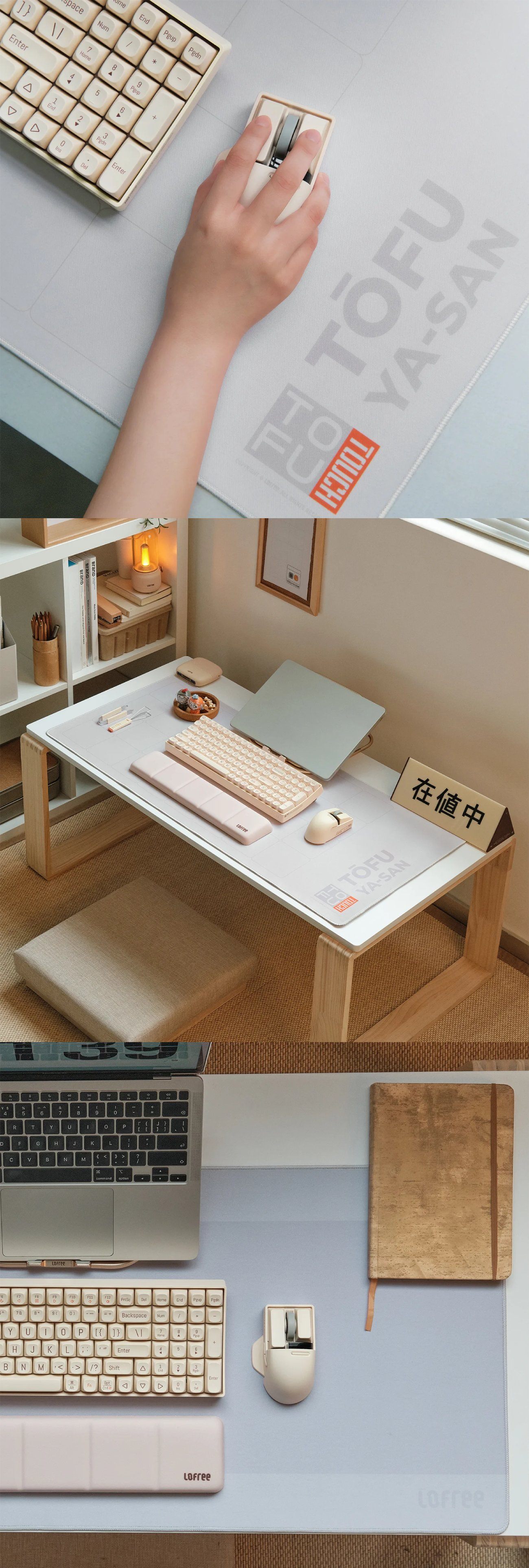 Lofree Desk Mat - Tofu (900x400x3mm) [MPLFON913TF]